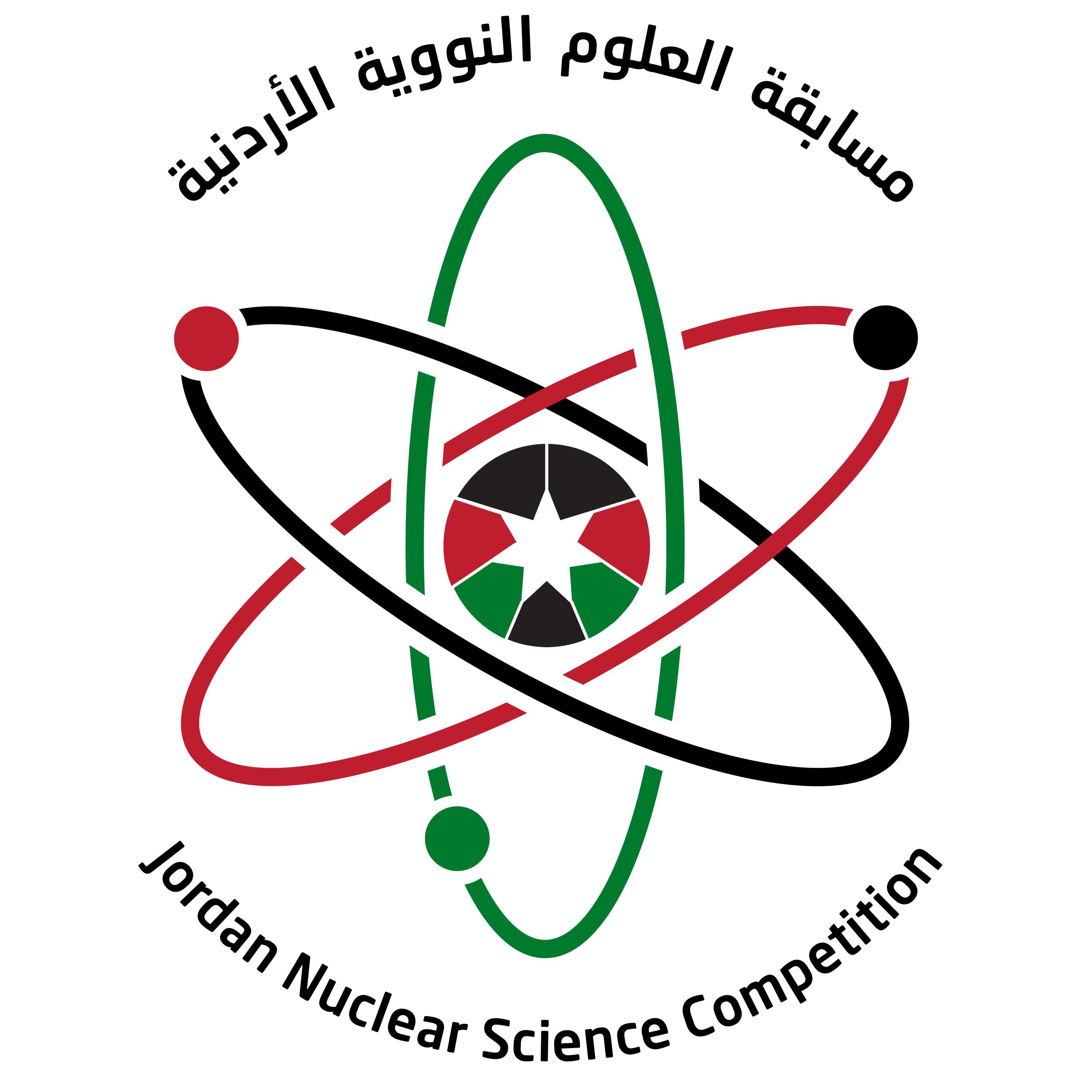 الاسئلة الاكثر تكرارا - مسابقة العلوم النووية الأردنية